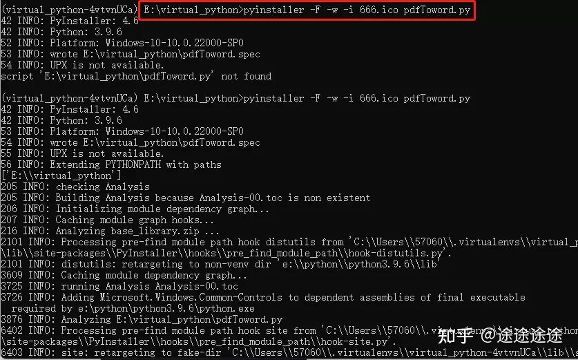 最详细Python打包exe教程，并修改图标，30秒搞定！ - 知乎