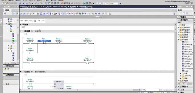 基于西门子S7-1200PLC的物料分拣设计和仿真 - 知乎