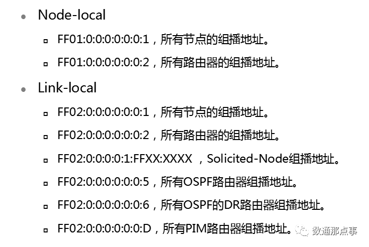 【HCIE】NO.4 IPv6组播和任播 - 知乎