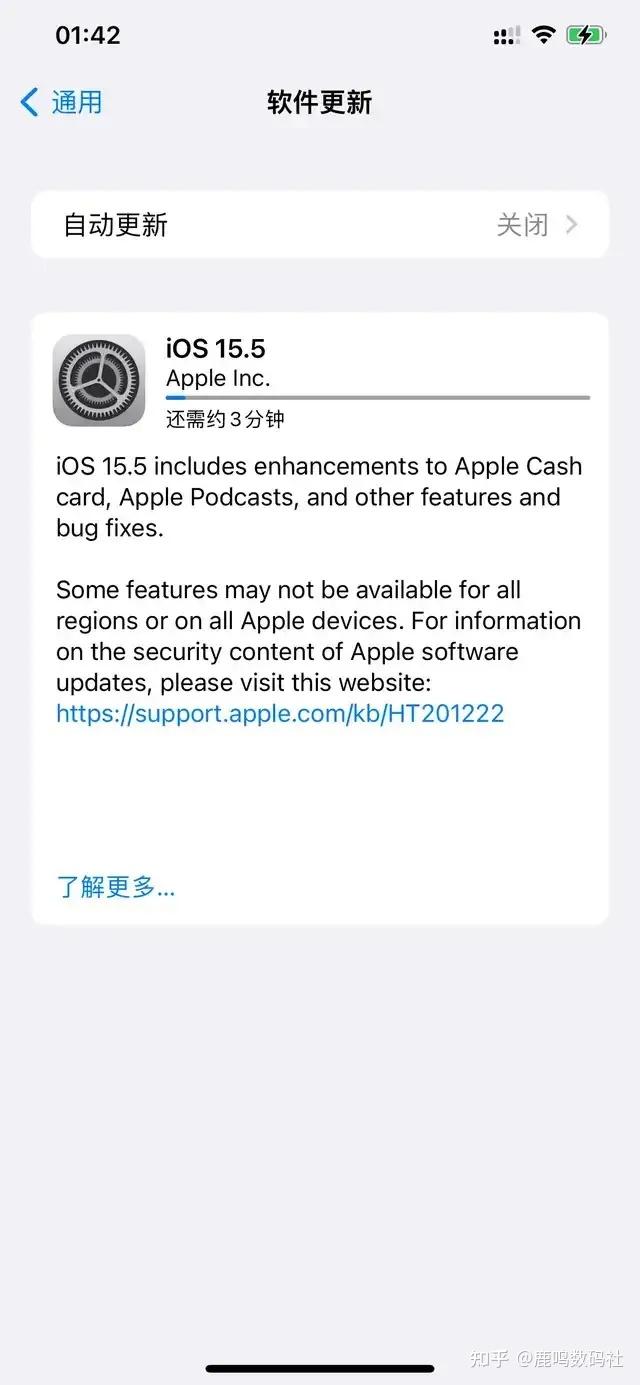 iOS15.5准正式版本更新 - 知乎
