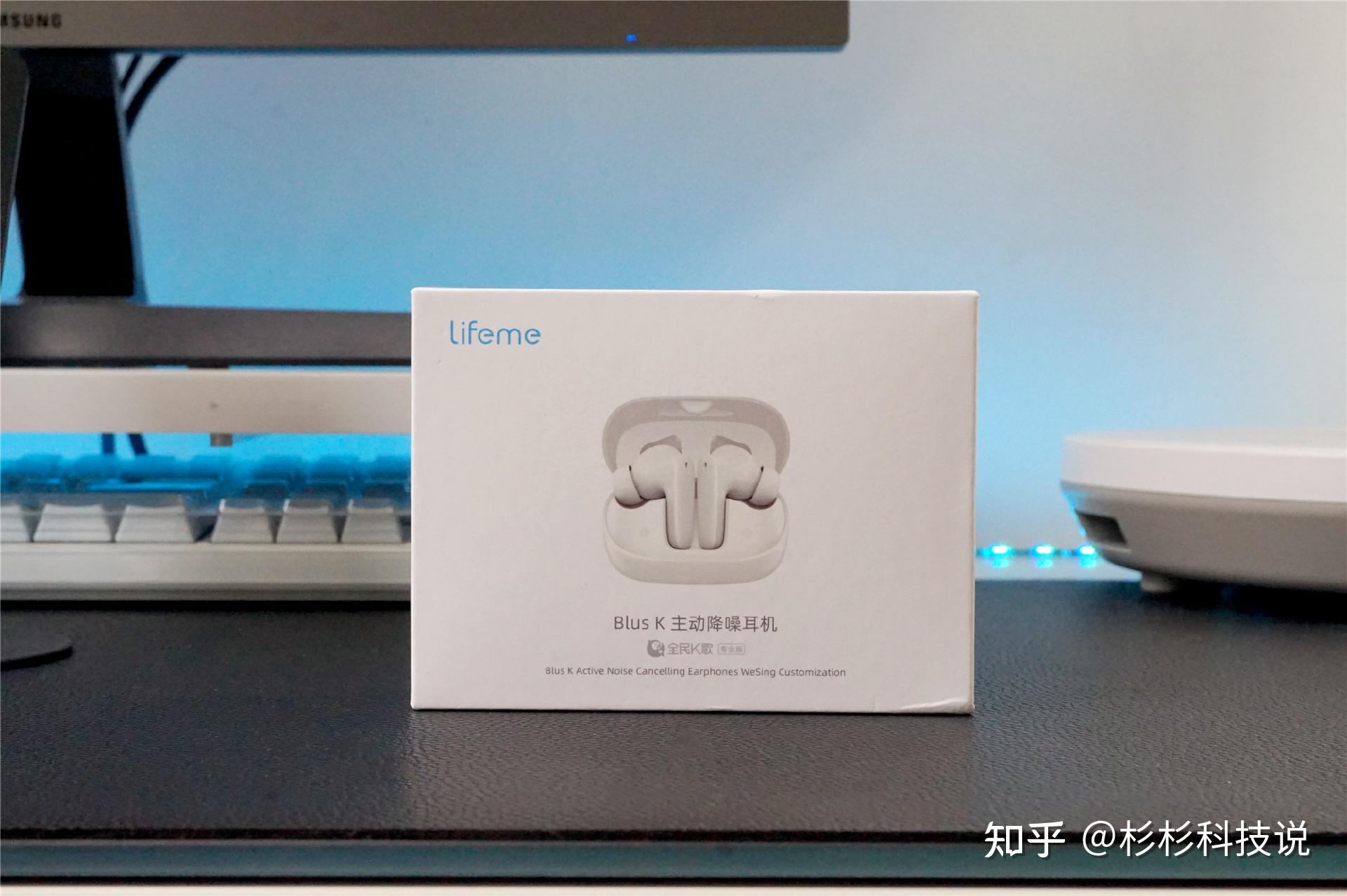 K歌水平不够，专业耳机来凑，lifeme魅蓝Blus K“听、唱”两不误 - 知乎