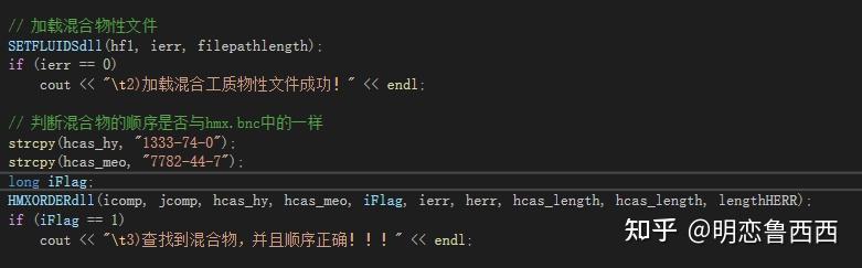 c++怎么调用refprop? - 知乎