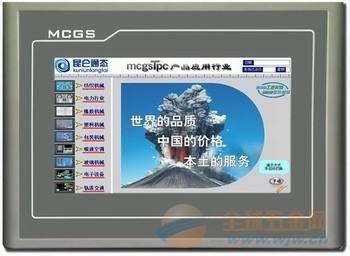 10分钟！MCGS快速建立一屏多机 - 知乎