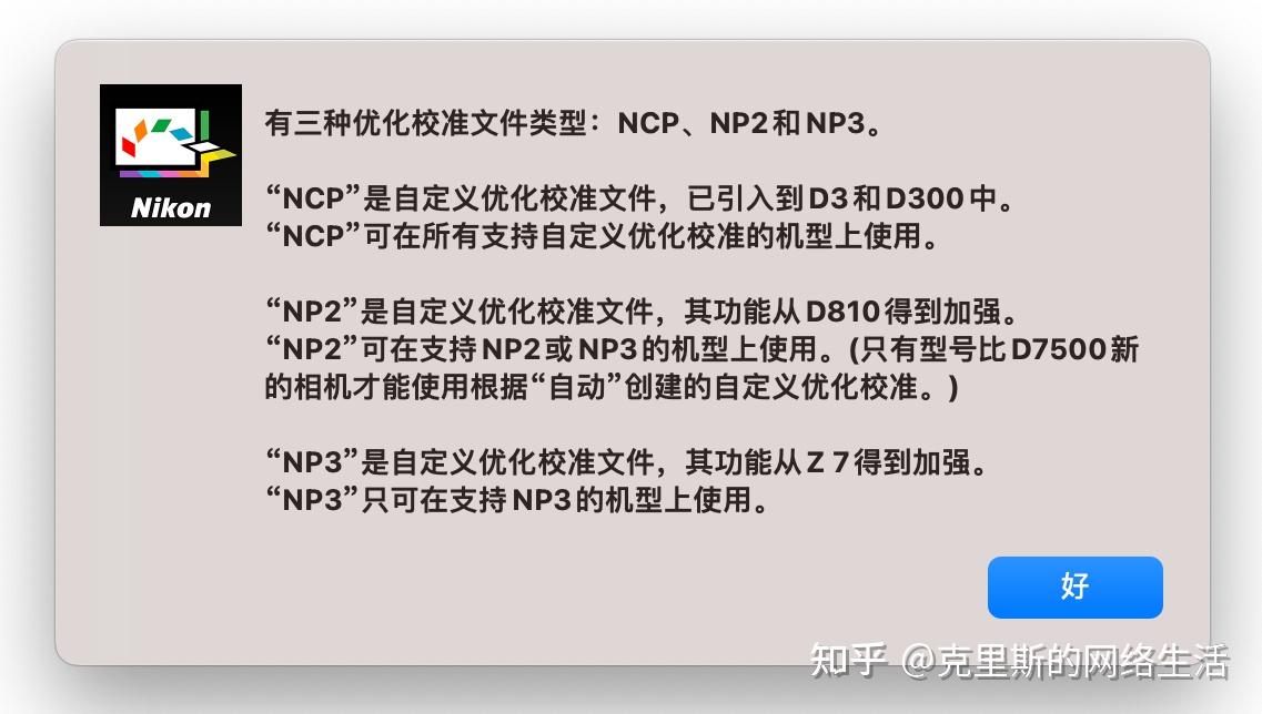 2023年尼康ZFC还值得购买吗？ - 知乎