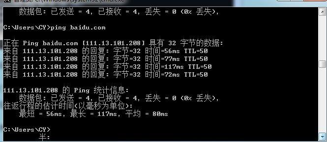 Ping命令详解 - 知乎