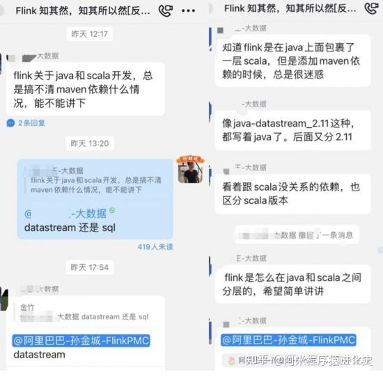 flink使用什么语言开发比较好，java?scala? - 知乎