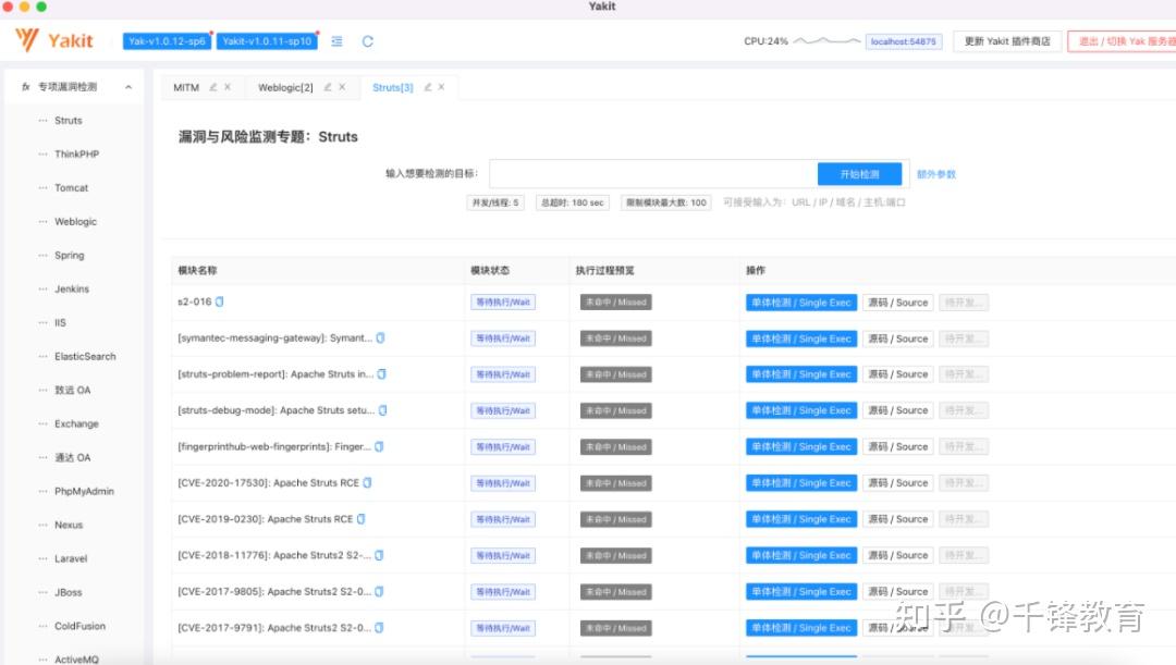 YAK语言是什么编程语言？ - 知乎