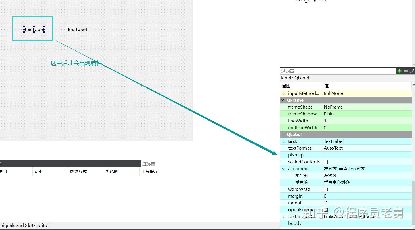 如何用 qt 做 ui 界面？ - 知乎