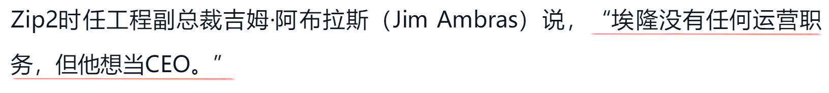 你们认为 elon musk 埃隆马斯克是哪种MBTI 人格？ - 知乎