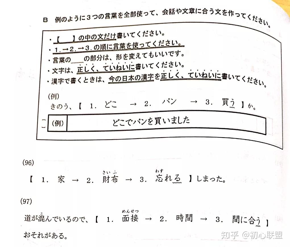 J.TEST考试是什么？如何报考？ - 知乎
