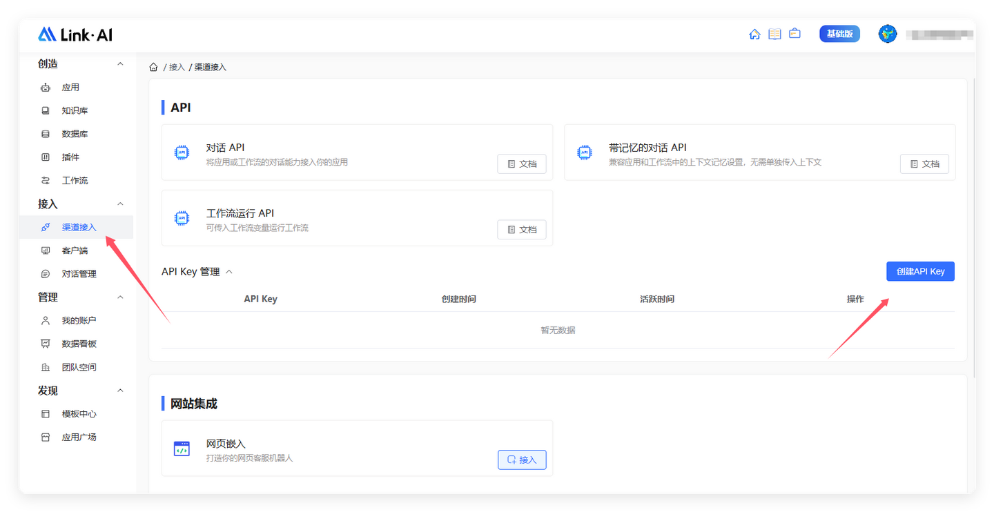 把Deepseek装进微信、公众号和钉钉，绿联NAS私有云部署AI集成工具 - 知乎