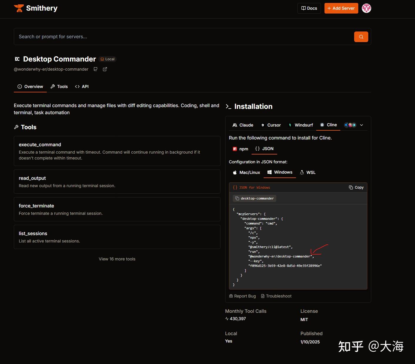 coo-code使用npx安装MCP无法识别的问题 - 知乎