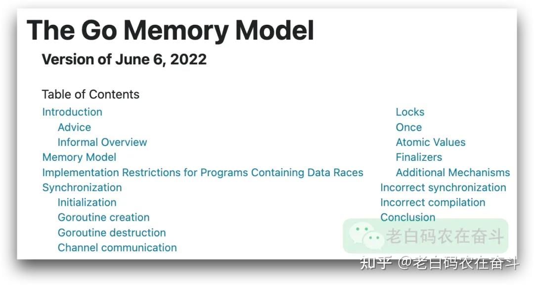 【Go】深入理解内存模型 - 知乎