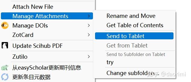 Zotero！还有多少惊喜我不知道！ - 知乎