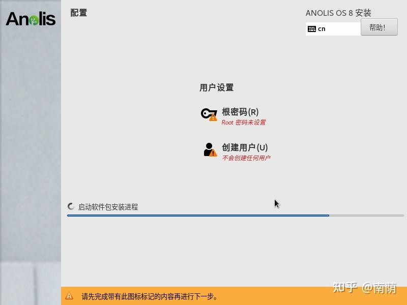 全新开源操作系统——龙蜥操作系统(Anolis OS) - 知乎