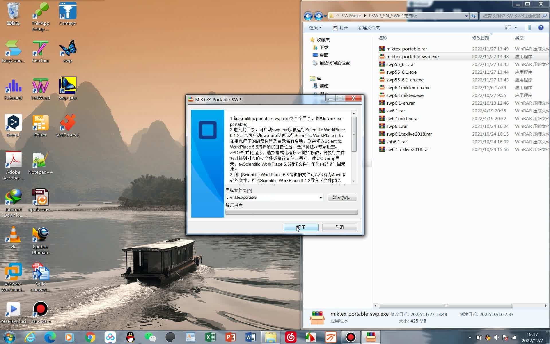 绿色软件——Scientific WorkPlace 5.5&6.1.2 - 知乎