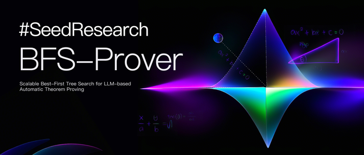 Seed Research | 形式化数学推理新SOTA！BFS-Prover模型最新开源 - 知乎