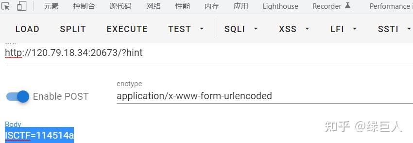 ISCTF2022 WEB WP - 知乎