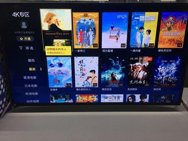 哪些TV软件能看4K画质资源，盘点最新三款高人气app - 知乎