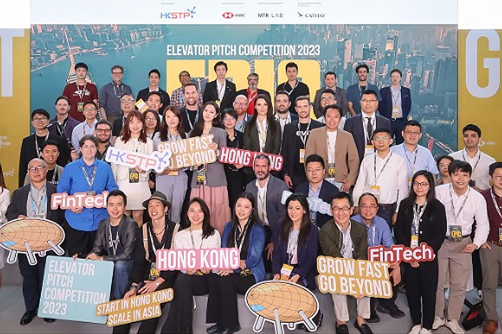 科技创新：EPiC 2023总决赛圆满落幕 Skyland Innovation夺冠 - 知乎