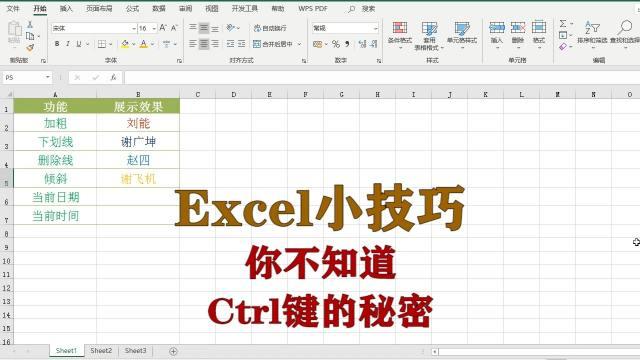 快速分析的秘诀：Excel 里的 Ctrl+Q 原来这么好用！ - 知乎