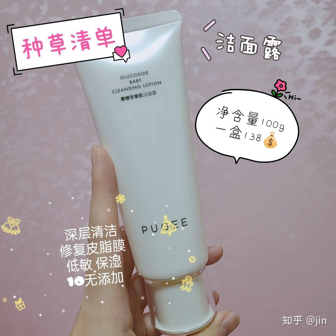 ㊙PUGEE家的各种产品 - 知乎
