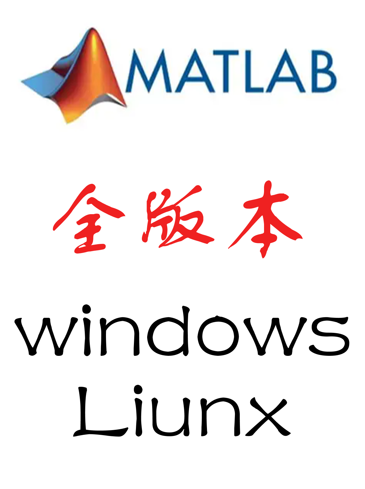 Matlab 2025b 安装教程（保姆级）（附安装包等） - 知乎