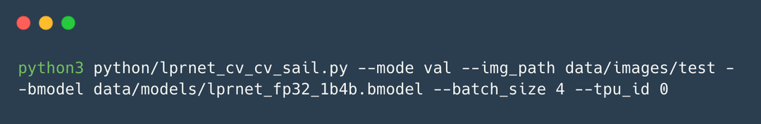 零成本部署车牌识别算法LPRNet，算能SOPHNET保姆级教程来了！ - 知乎
