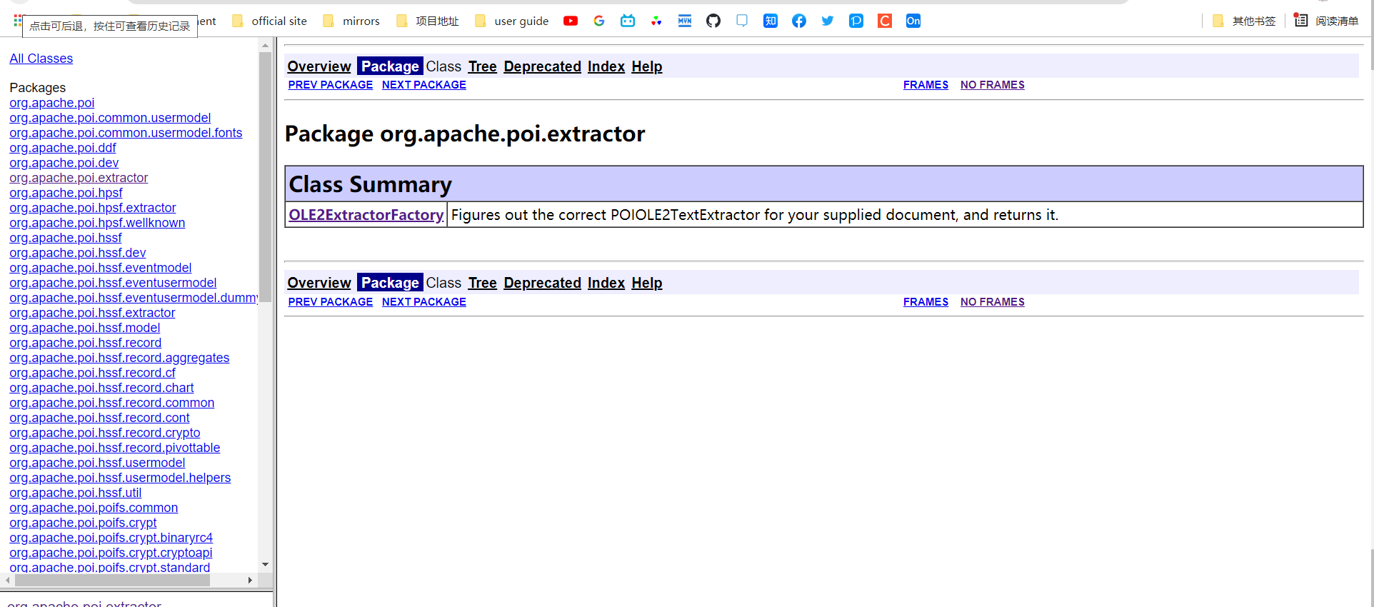 使用apache poi 读取docx-数据与显示层转化 - 知乎