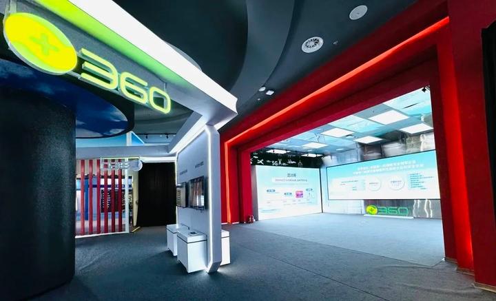 打造AIGC新范式 360数智“组团”亮相首届新疆网络视听大会 - 知乎