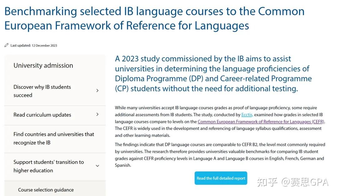 IBO官方发布 | 英语A/B对标CEFR，IB英语7分的我直接和雅思/托福说拜拜！ - 知乎