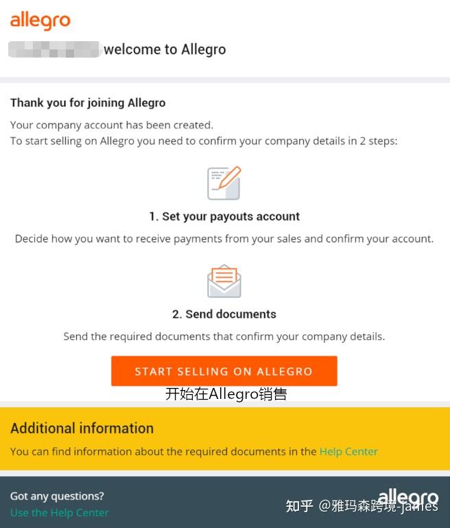 Allegro注册流程指南--2023年最新版本 - 知乎