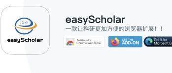 easyScholar扩展插件分享 - 知乎