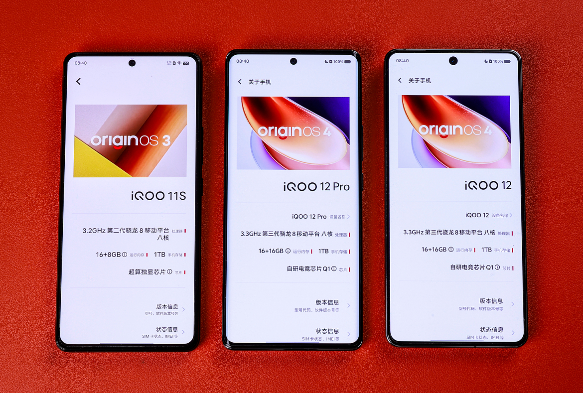 最新发布的 iQOO 12 系列真实体验如何？3999 元起售是否值得购买？ - 知乎