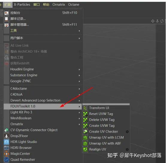 C4d如何展uv? - 知乎