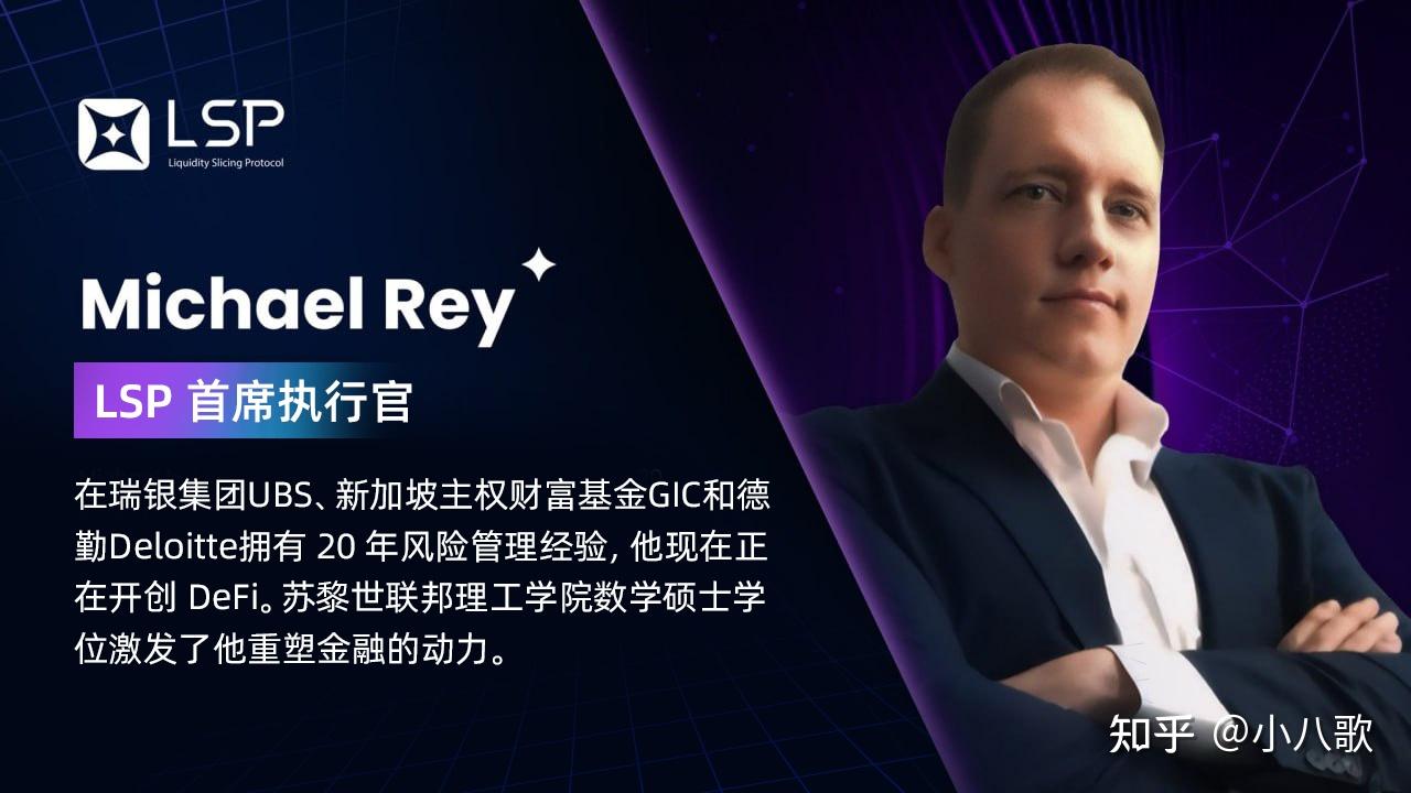 Michael Rey谈质押的未来：“节点切片是流动性的关键” - 知乎