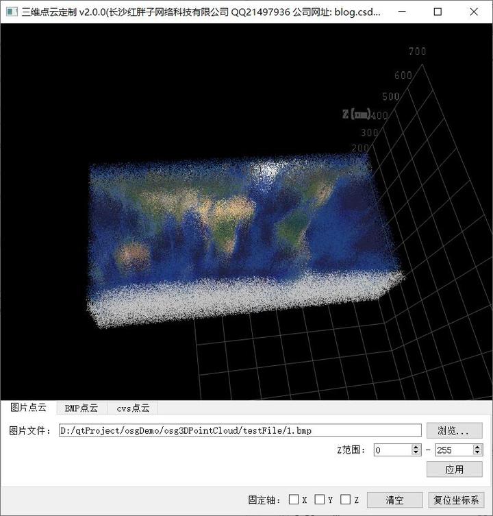 项目实战：Qt+OSG三维点云引擎（支持原点，缩放，单独轴或者组合多轴拽拖旋转，支持导入点云文件） - 知乎