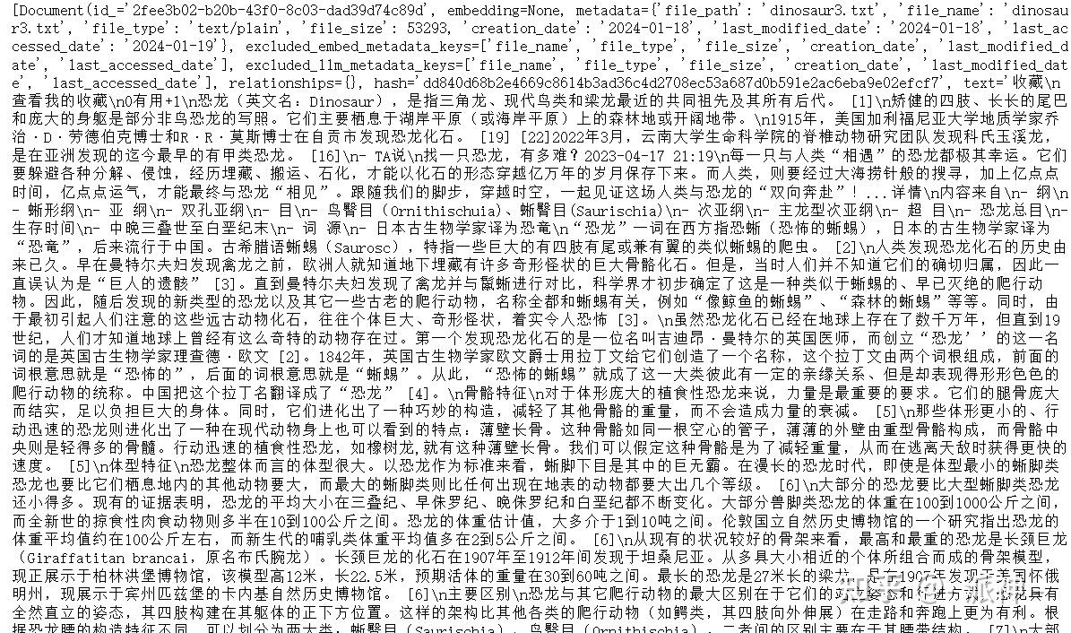 高级RAG(八): 自动合并检索(Auto-merging Retrieval) - 知乎