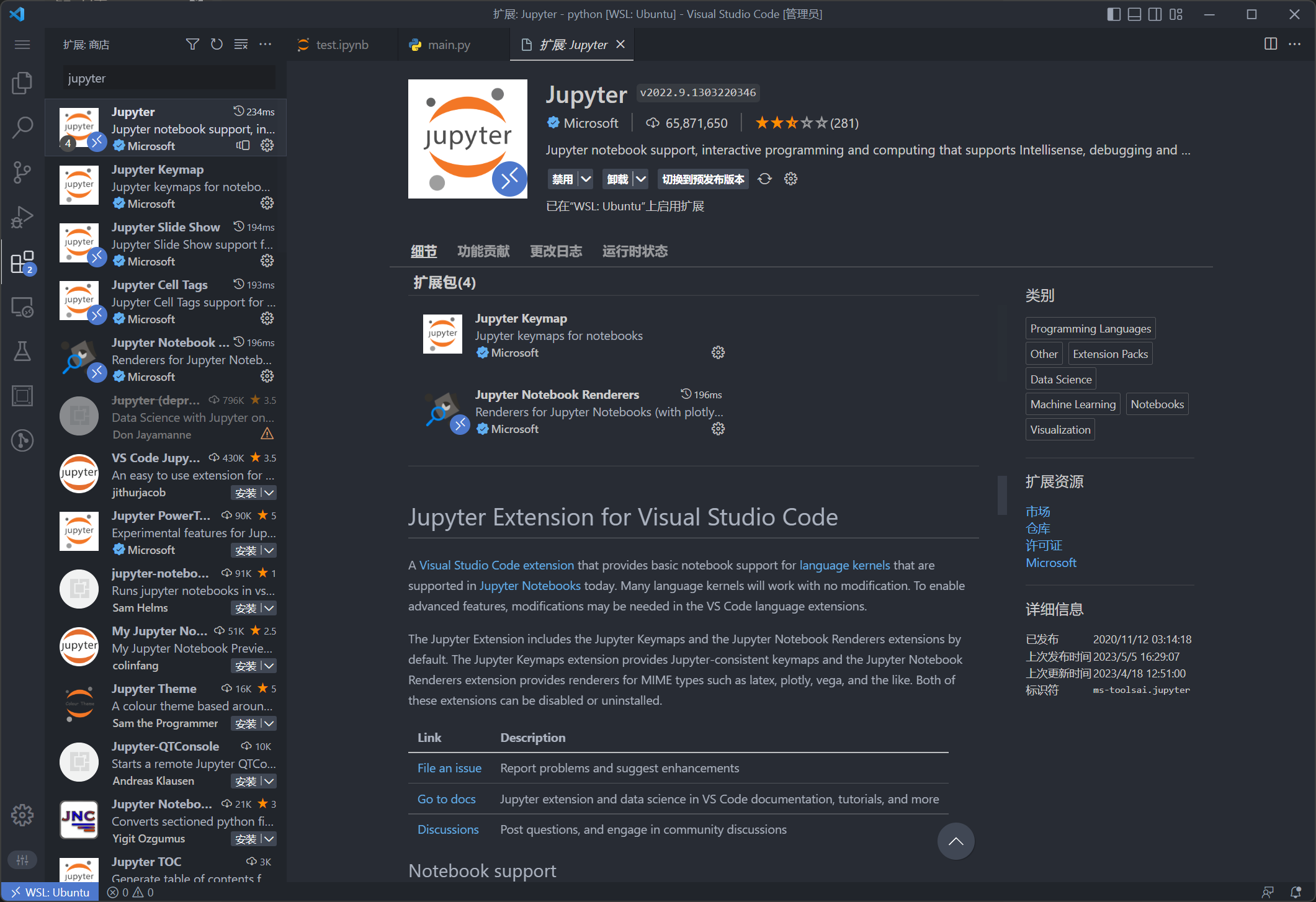 优雅玩转实验室服务器（四）cuda与Python环境——anaconda讲解 - 知乎