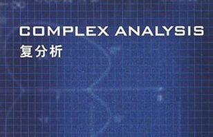 【习题解答】 Stein Complex analysis：Chapter 2 Problem2，3 - 知乎