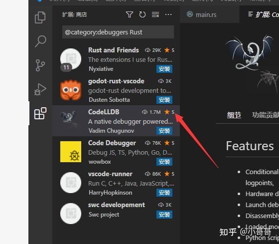 RUST语言mingw-64开发环境安装和设置 - 知乎