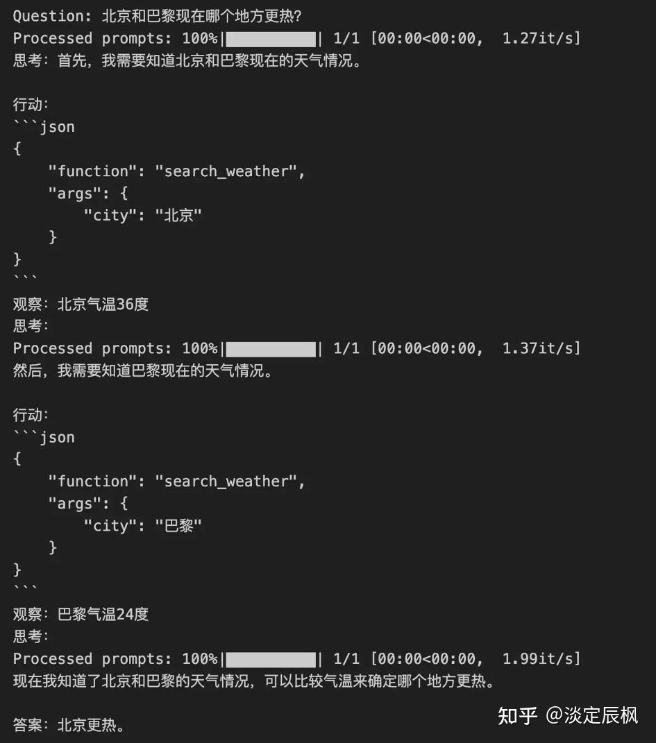 Function Call And React，xinference 兼容openai Api，支持llm原生function Call 知乎