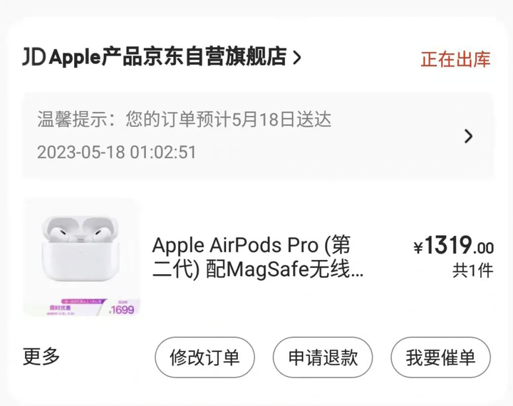 2023年双十一活动airpods Pro2代和索尼wf 1000xm4怎么选?索尼xm4值得买吗? 知乎