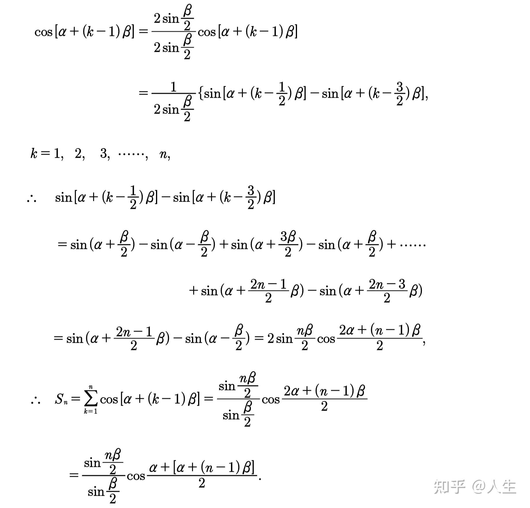cosa+cos2a+cos3a怎么化简? - 知乎