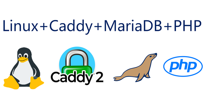 LCMP(Linux + Caddy + MariaDB + PHP)一键脚本：五分钟搭建WordPress博客 - 知乎