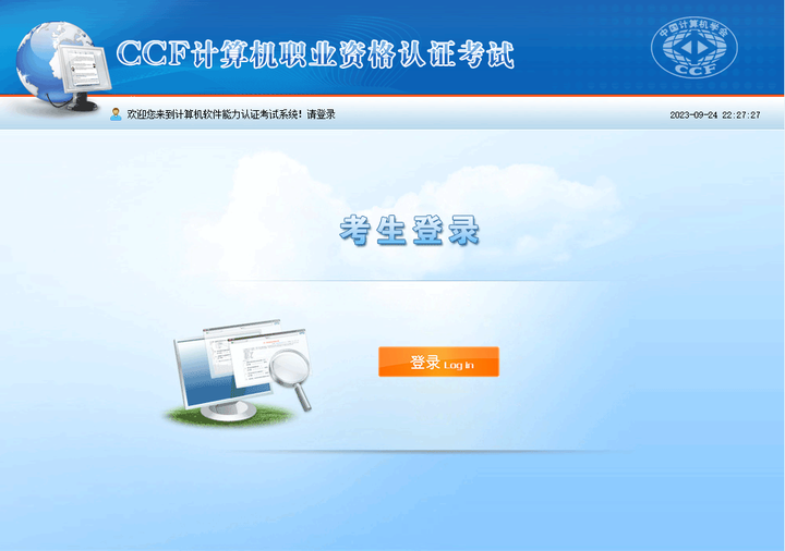 CCF-CSP认证练习记录 - 知乎