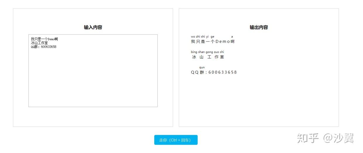 HTML神奇的 标签 - 知乎