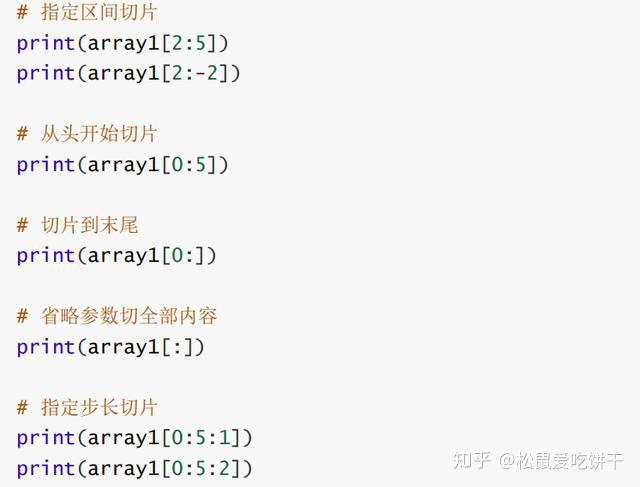 Python基础知识点——list（列表）讲解 - 知乎