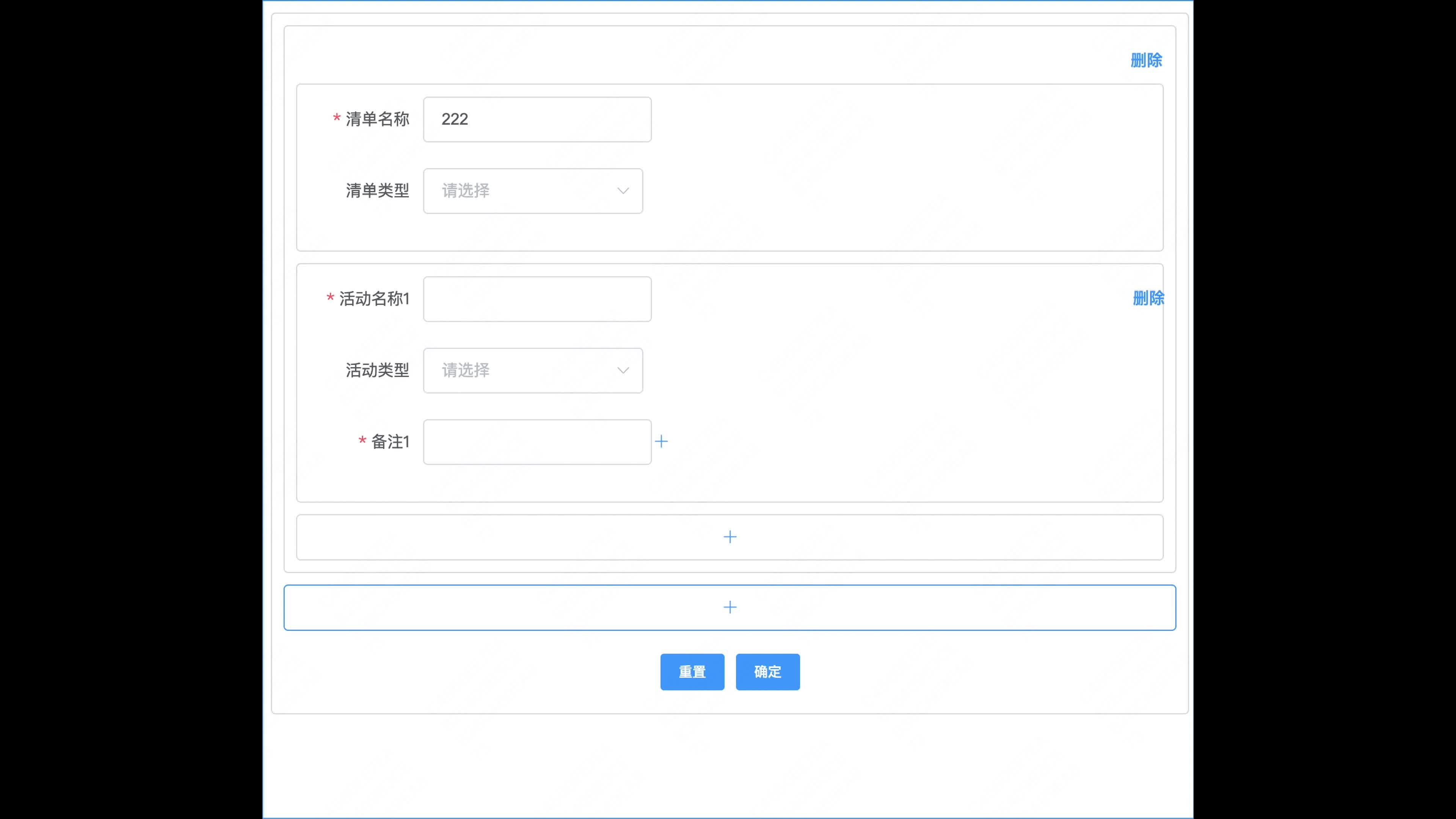 Vue实现复杂的循环表单 知乎