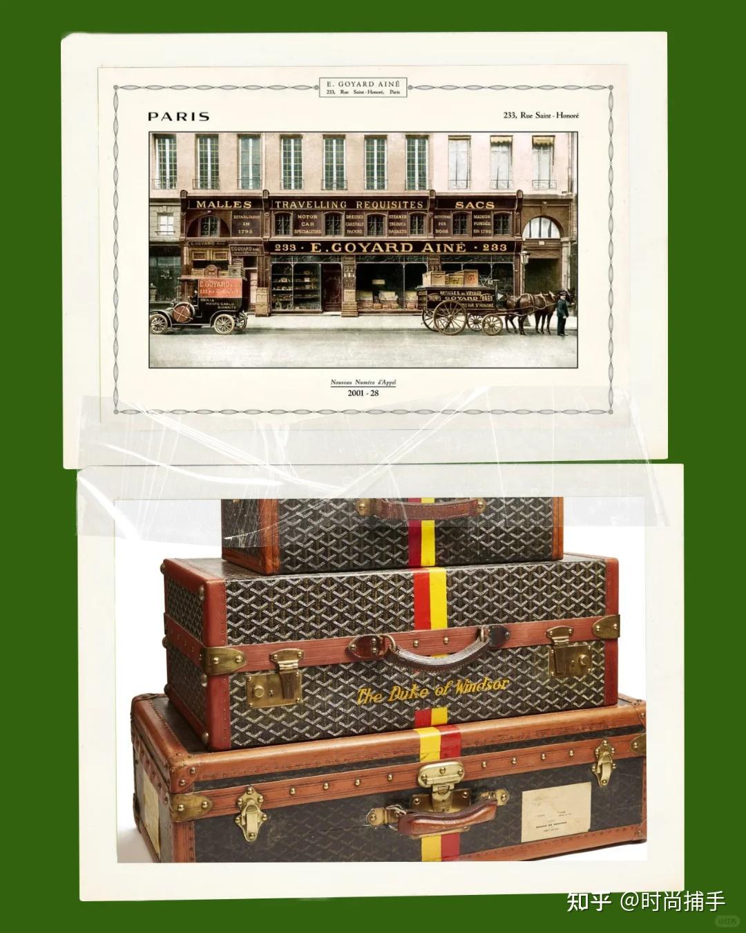 Goyard——比LV更神秘的低调奢侈品牌 - 知乎